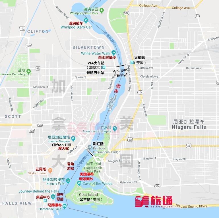 尼亚加拉瀑布旅游攻略