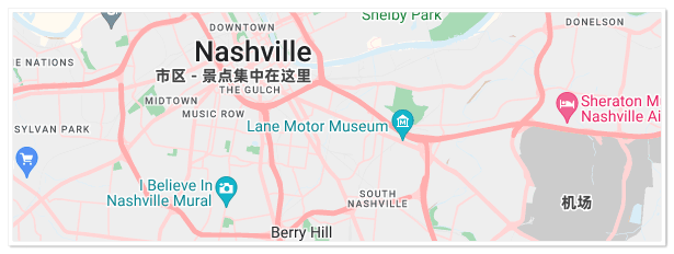 Nashville 纳什维尔旅游攻略