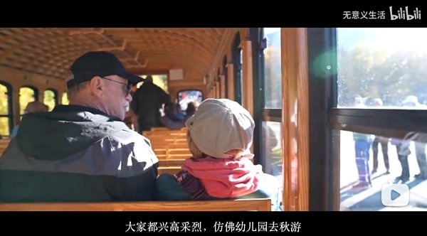 白山国家森林公园看枫叶攻略 White Mountain